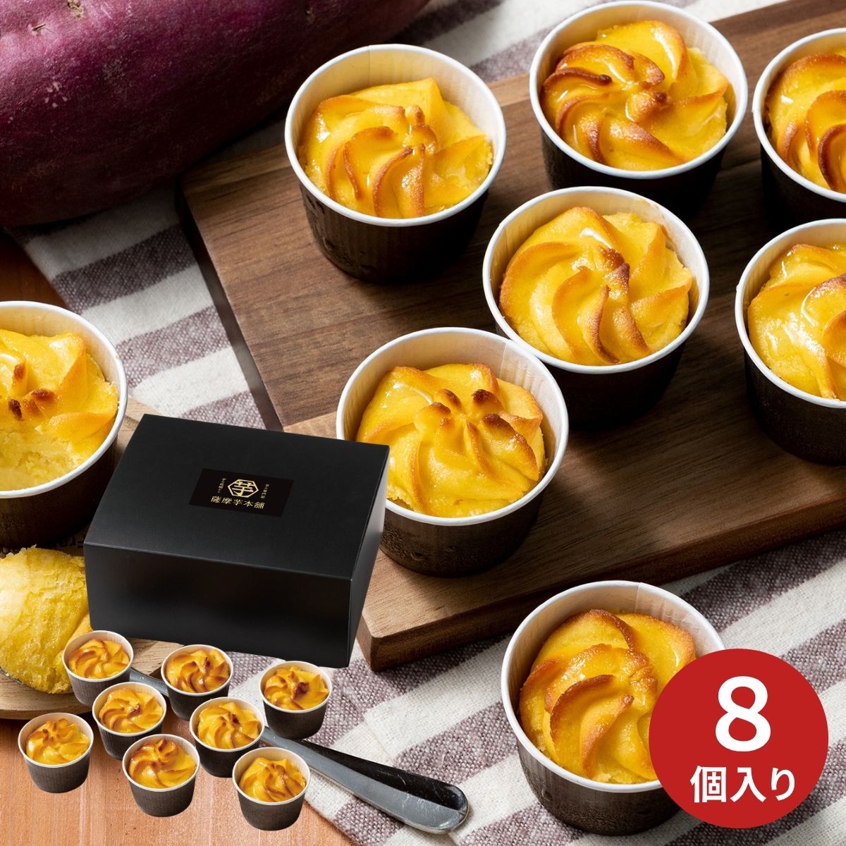 九州産薩摩芋をくちどけなめらかに練り上げてスイートポテトに仕上げました。ベースにはとろけるカスタードの2層構造。あたためてとろとろ、ひやしてなめらか、2つの食べ方をお楽しみいただける、デザートタイプのスイートポテトです。 〇商品内容：とろけ...