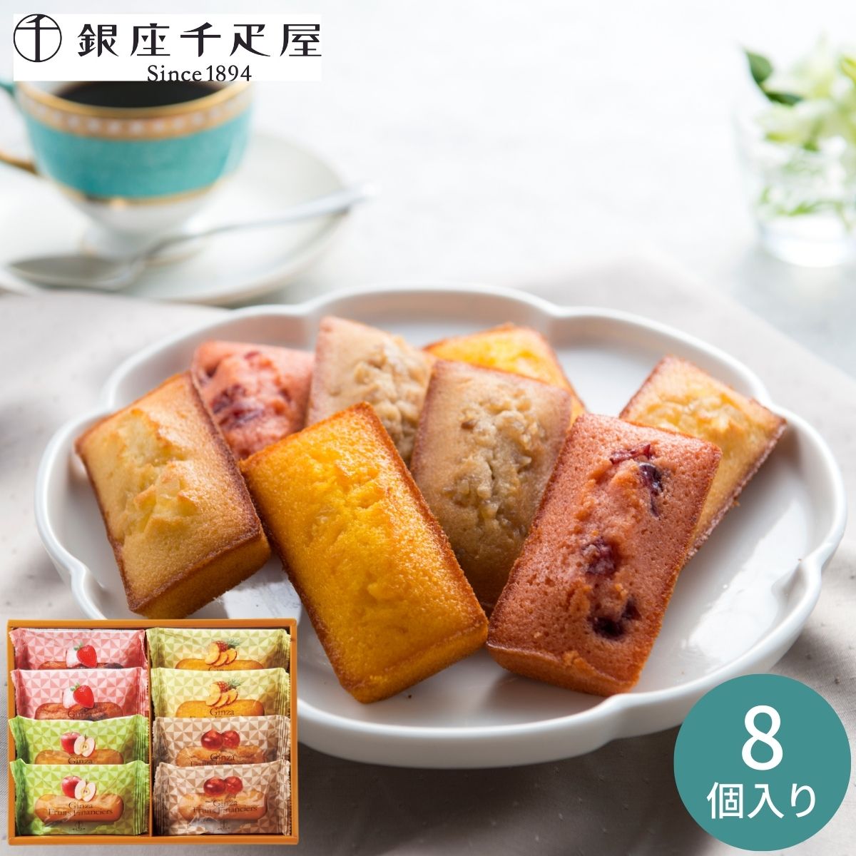 〇商品内容：ストロベリー・アップル・マロン・パイナップル×各2個 〇箱サイズ：紙箱50×260×205mm 〇8大アレルゲン：卵、乳、小麦 〇発送温度帯：常温 〇賞味期限（日）：製造日から90日 〇商品お問合せ番号：172-4914 内祝い...