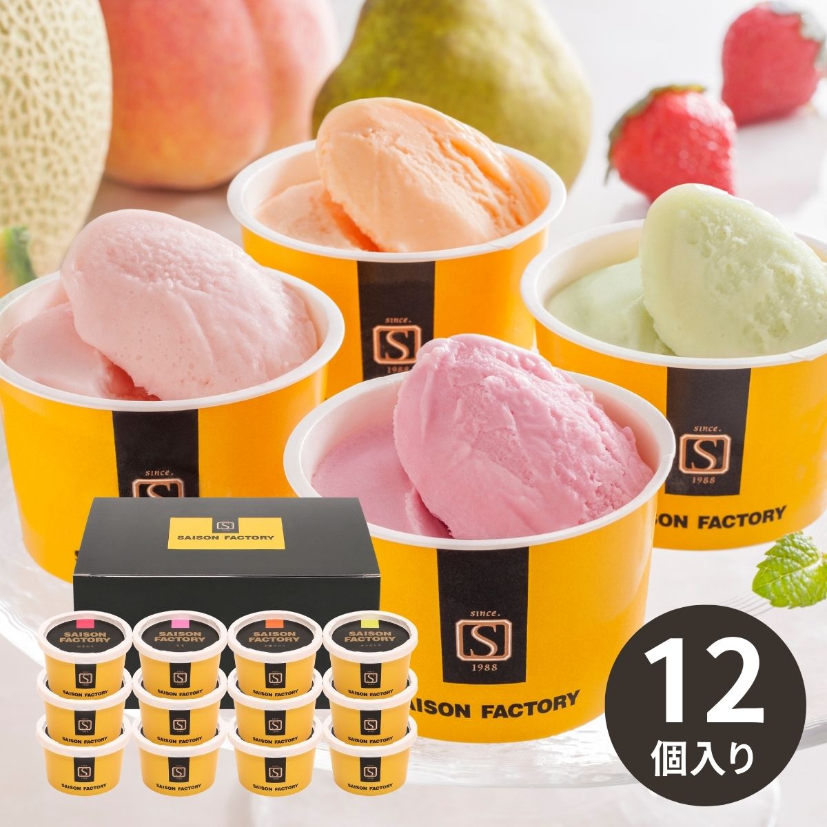博多あまおうや夕張メロンなど、日本の名産フルーツを使い、4つの美味しいアイスを作りました。名産フルーツの優しい味わいは、ご家族全員でお楽しみいただけます。 【発送に関するご注意】 天候や生育状況によっては発送時期が前後する可能性があります。...
