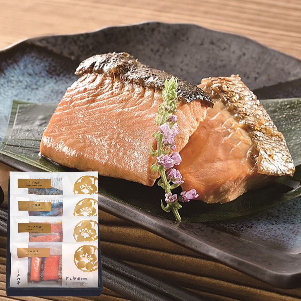 新潟郷土料理の「焼漬」4種の詰合せです。白焼きした魚介を小川屋秘伝のタレに漬け素材の美味しさを引き出しました。どこか懐かしい甘じょっぱいが口の中に広がります。開けたらそのまま食べれる手軽さで、大切な方への贈り物としても最適です。 〇商品内容...