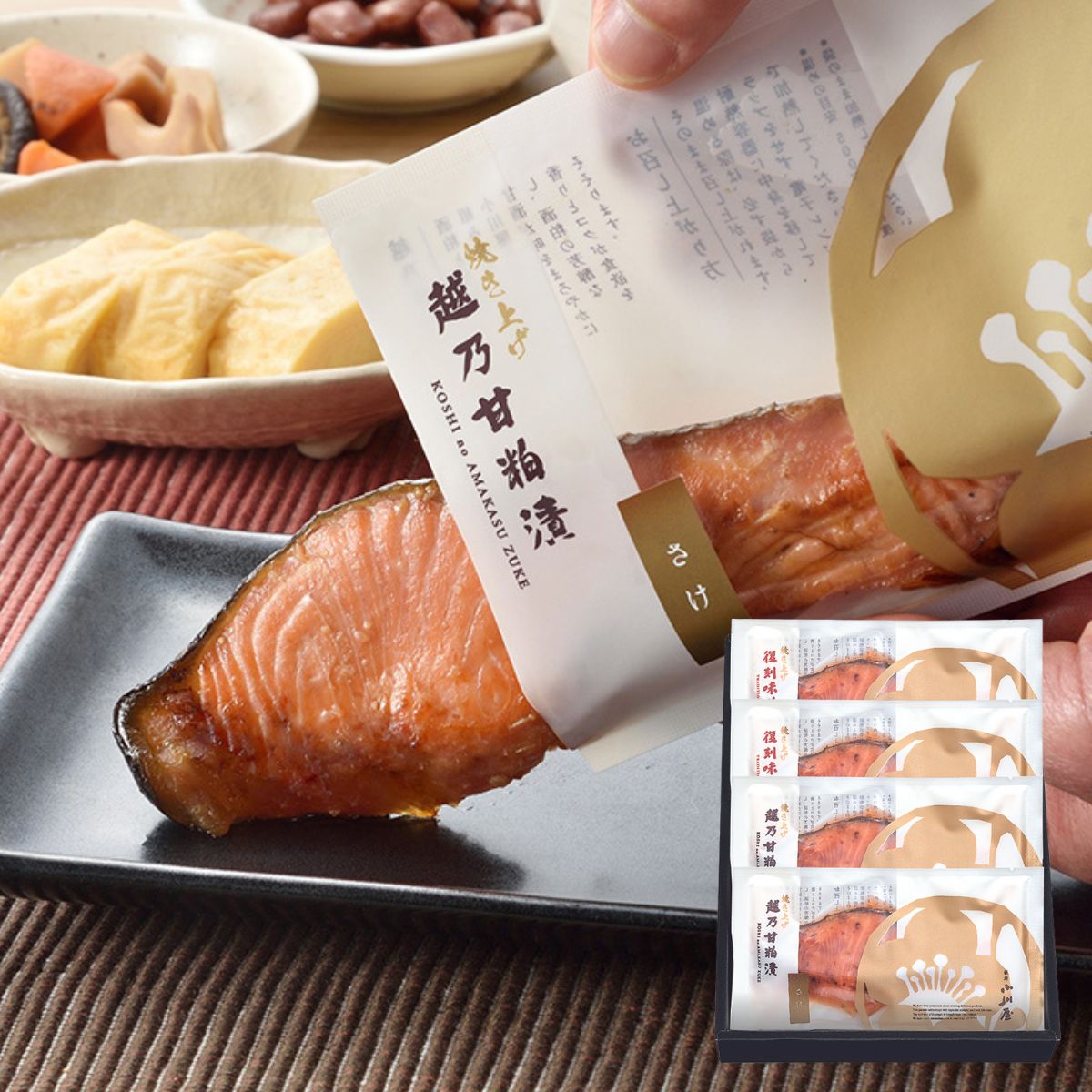 まるで料亭のような鮭の焼魚をレンジで1分。簡単にお召し上がりいただけます。小川屋の誇る看板商品「越乃甘粕漬」と、濃厚なうまみが特徴の「復刻味噌漬」の味くらべをお楽しみいただける2種4点の詰合せです。 〇商品内容：焼き上げ越乃甘粕漬さけ×2、...