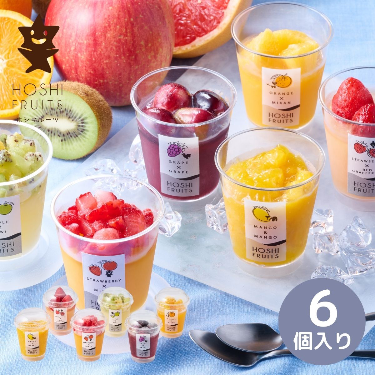 ホシフルーツオリジナルのフルーツジュレにフルーツをふんだんにトッピングしたフローズンジュレ。フローズンフルーツの持つ本来の繊細な風味が口いっぱいに広がり、シャーベットとジュレ両方の食感を楽しめます。 〇商品内容：レッドグレープフルーツ＆スト...
