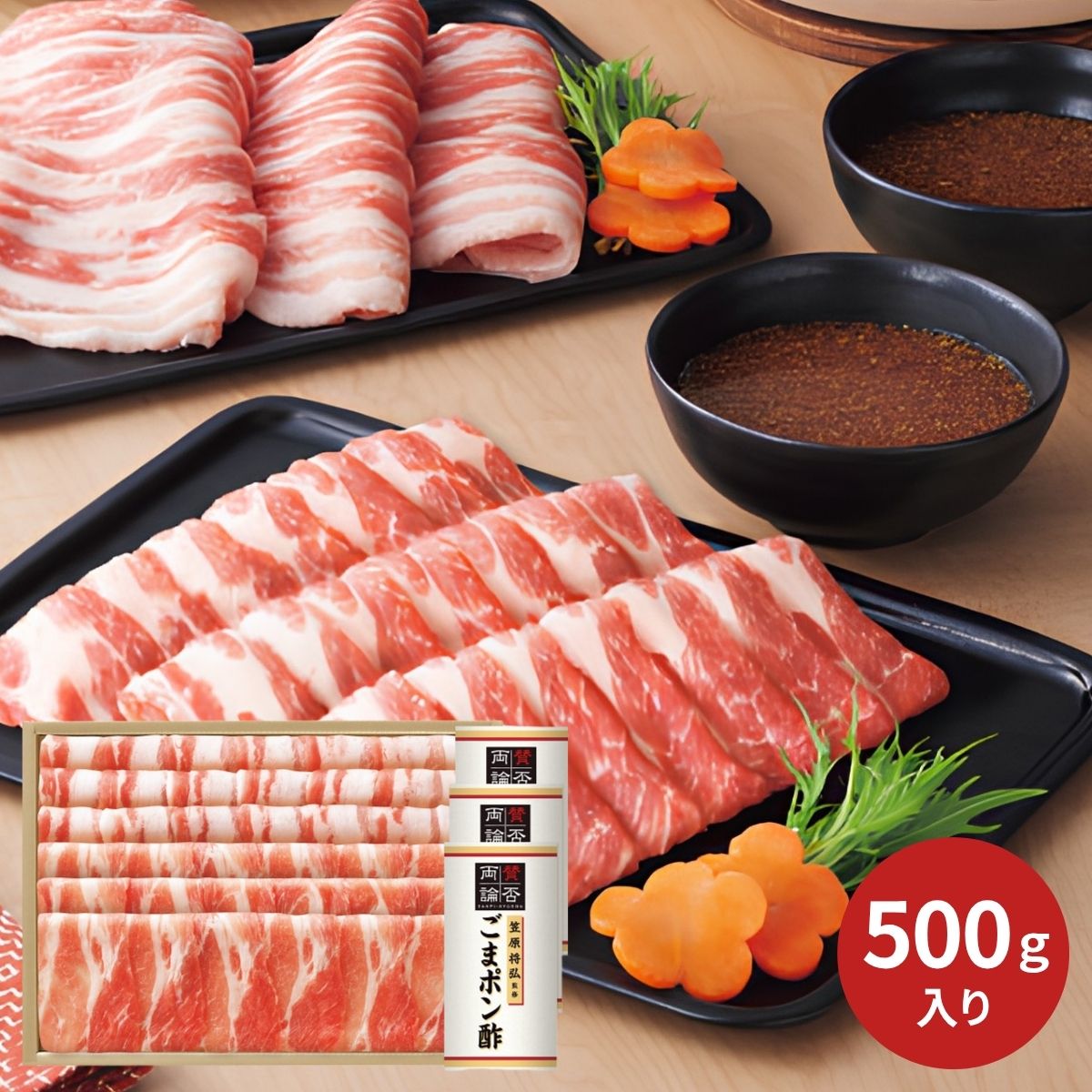 豊かな旨みときめ細かい肉質の鹿児島黒豚を和食の名店「賛否両論」の料理人　笠原将弘のごまポン酢でお楽しみください。 〇商品内容：鹿児島県産黒豚肩ロース250g、鹿児島県産黒豚バラ250g、ごまポン酢40g×3〇8大アレルゲン：小麦〇発送温度帯...