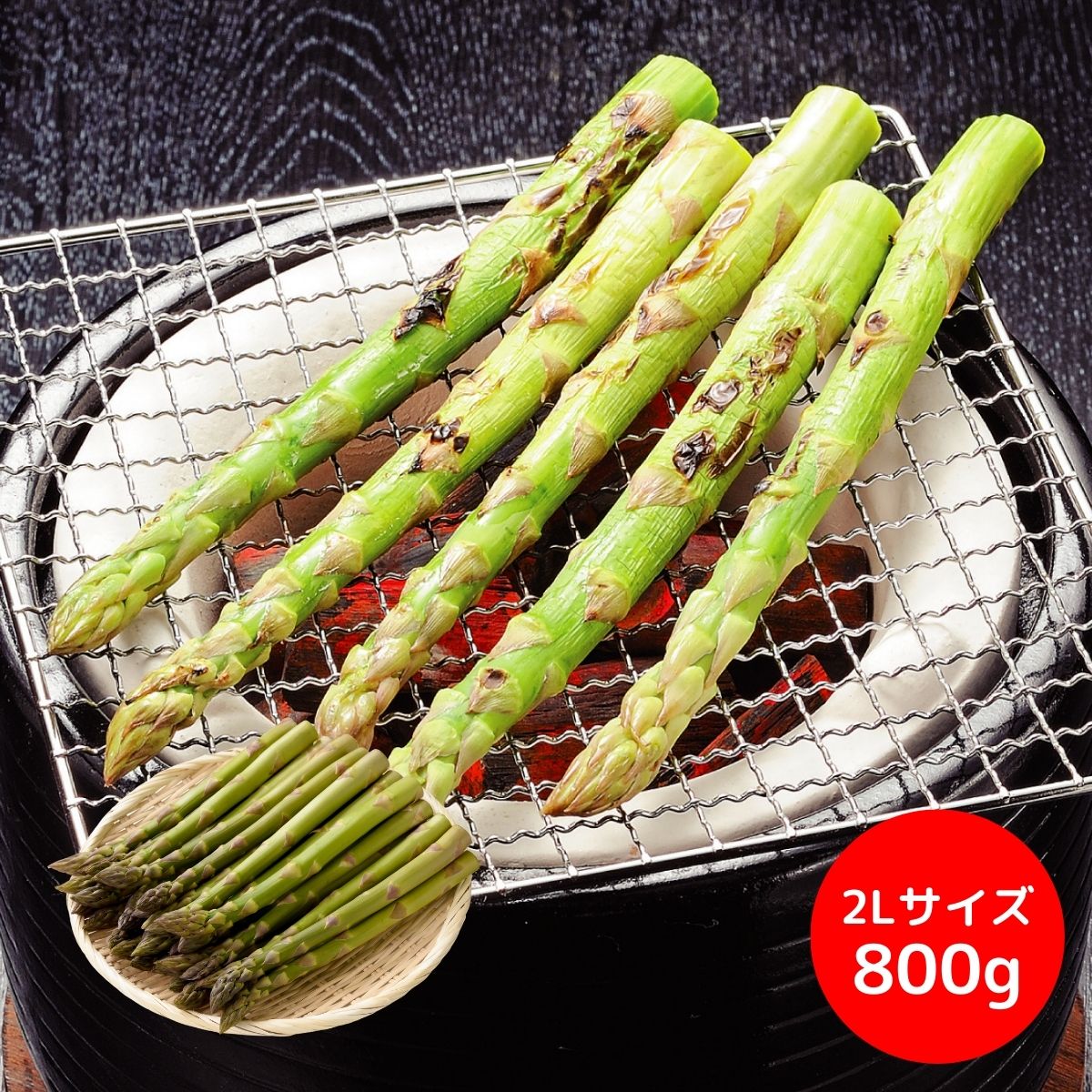 競走馬の馬糞、日高昆布、鰹節を配合した独自の堆肥で育つ「うまぶしアスパラ」。夏芽は、若芽ならではの柔らかな食感と、みずみずしくスッキリとした甘みが魅力です。プロも認める極太で濃厚な旨みを楽しめます。 〇商品内容：約800g(2Lサイズ)〇生...
