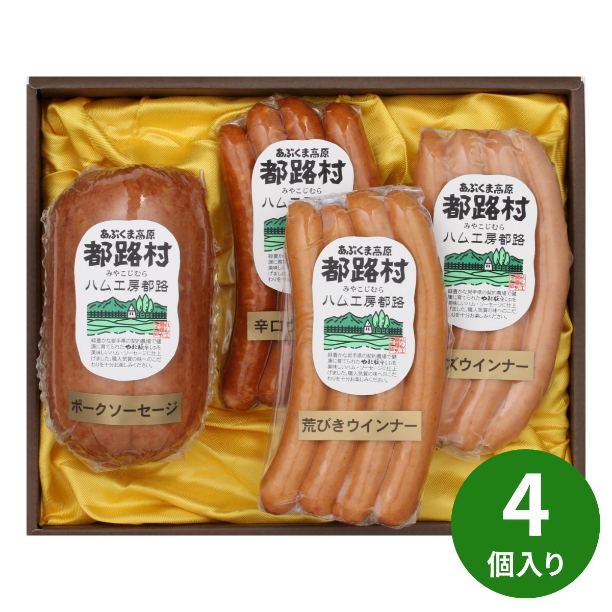 国内の契約農場で育てられた「やまと豚」を吟味して使用しています。確かな技術を持った職人がひとつひとつ丁寧に作ったハム・ソーセージです。 〇商品内容：辛口ウインナー約100g×1P、チーズウインナー約100g×1P、荒びきウインナー約100g...