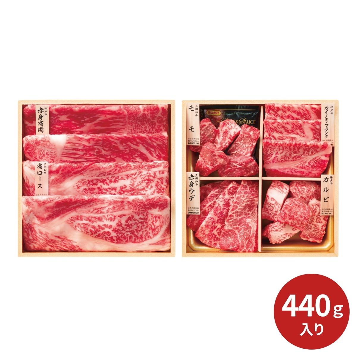 神戸牛と三田和牛を焼肉やすき焼きで食べ比べできる、贅沢な和牛詰合せです。部位ごとの異なる旨みや食感を楽しめる、特別感あふれるごちそうセットに仕上げました。 〇商品内容：＜一の重＞兵庫県産神戸牛カルビ(バラ)サイコロステーキ64g、兵庫県産神...