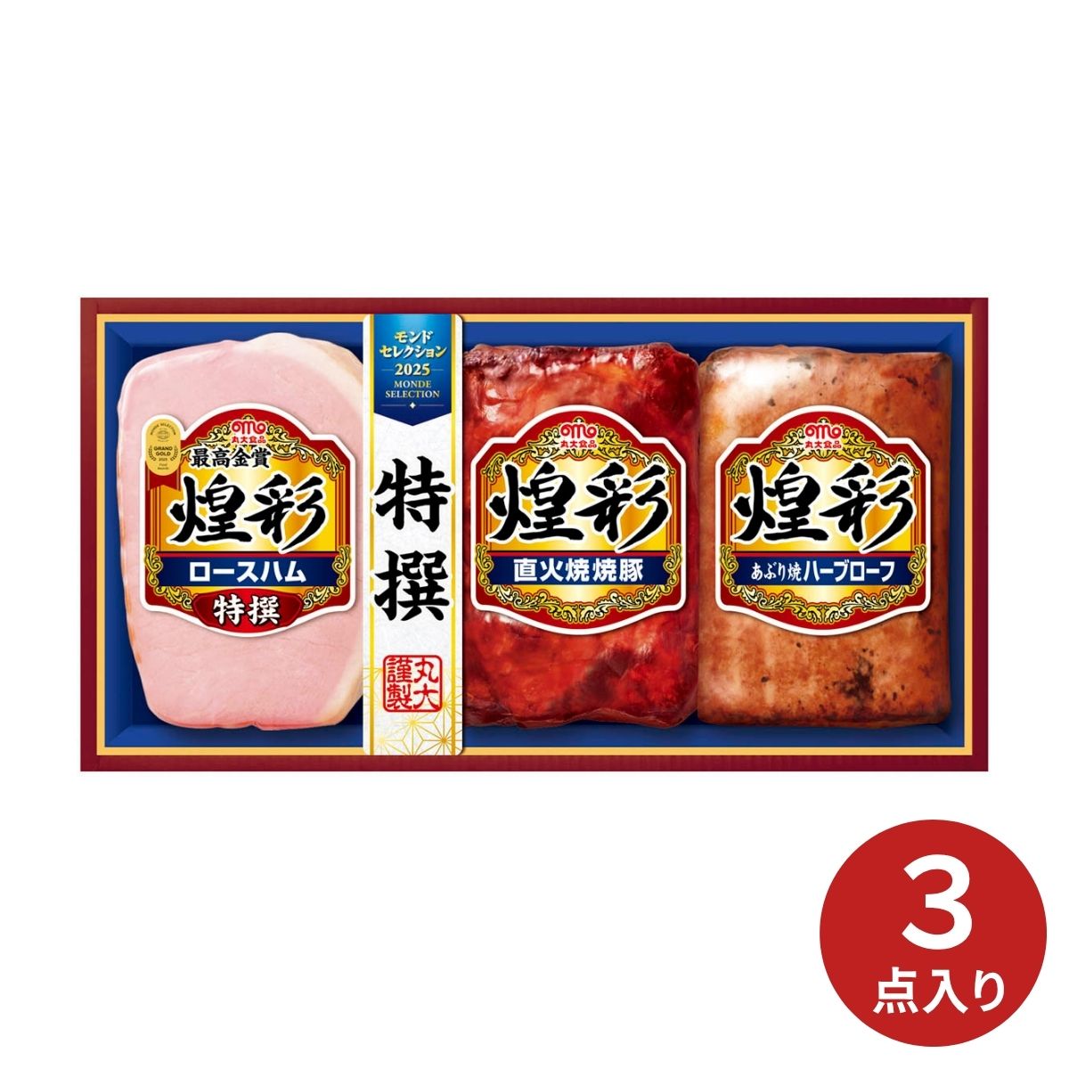 人気のロースハム、焼豚、ミートローフ3種の厳選詰め合わせです。 〇商品内容：特選ロースハム180g、直火焼焼豚170g、あぶり焼ハーブローフ170g〇8大アレルゲン：卵、乳、小麦〇発送温度帯：冷蔵〇賞味期限(日)：冷蔵80〇商品お問合せ番号...