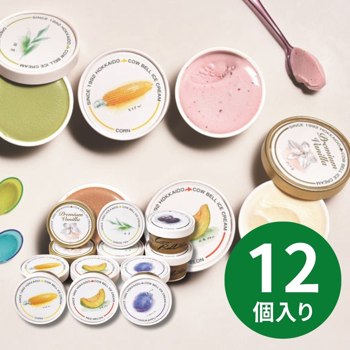北海道のこだわりの原料を使用したカウベルのアイスの詰合せです。 〇商品内容：プレミアムバニラ・コーン・赤肉メロン・ハスカップ・抹茶・コーヒー各80ml×2個〇8大アレルゲン：卵、乳〇発送温度帯：冷凍〇商品お問合せ番号：172-6307 内祝...