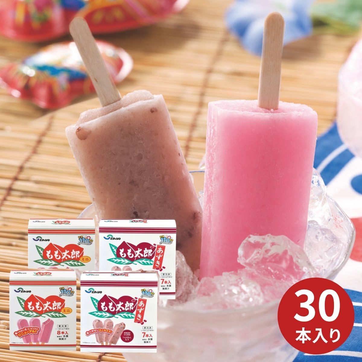 新潟の夏は「もも太郎」角氷を砕き、シロップを混ぜて凍結した氷のつぶたっぷりのいちご味かき氷バーのもも太郎ミニと、つぶあん入のあずきかき氷バーのもも太郎あずきのセットです。　 〇商品内容：もも太郎ミニ(50ml×8本)×2、もも太郎あずき(4...