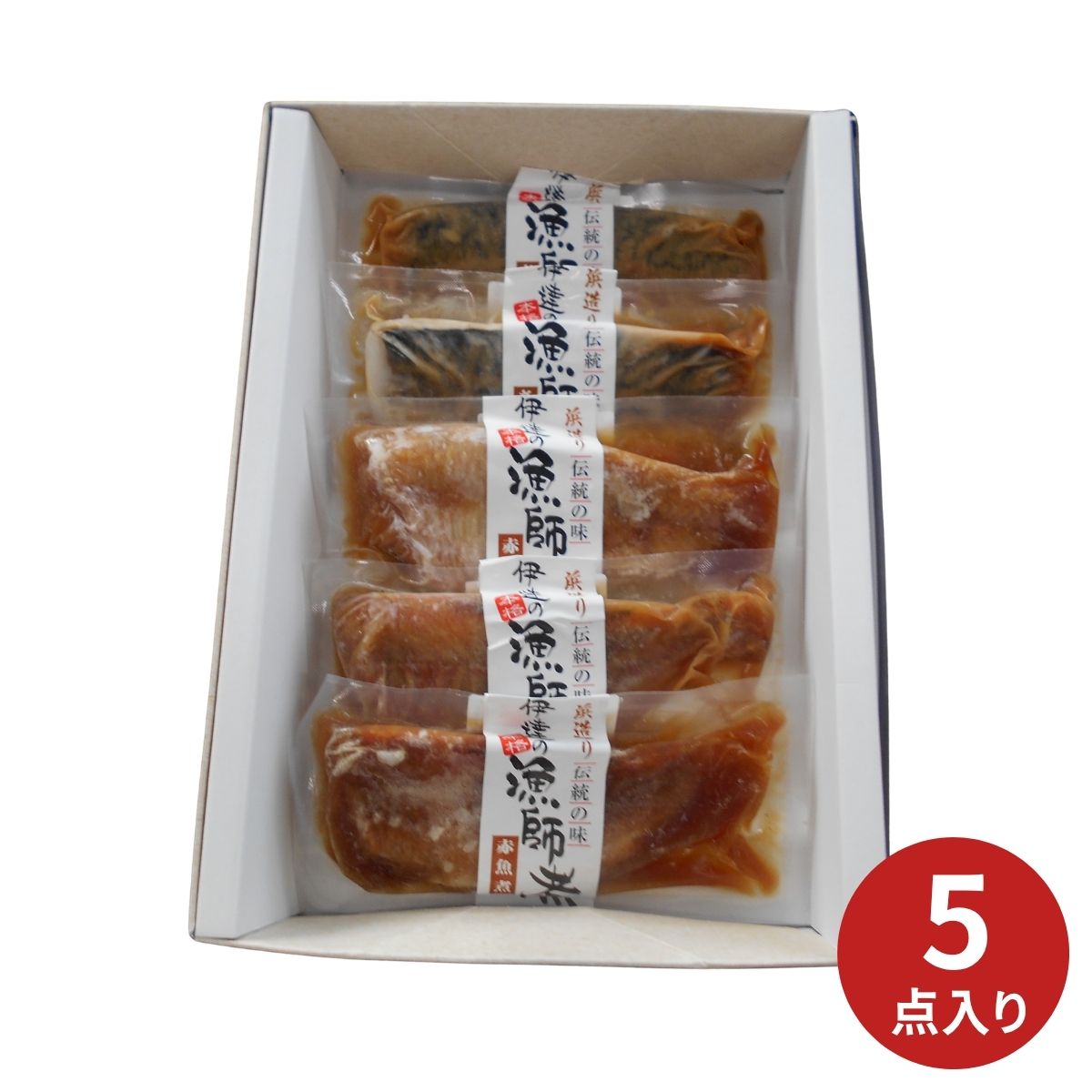 老若男女問わず御召し上がれるよう、甘めのタレを使用しております。袋のまま湯煎、又は袋から取り出しお皿に写し、レンジで加熱してお召し上がり頂けます。 〇商品内容：赤魚煮×3、さば味噌煮×2〇8大アレルゲン：小麦〇発送温度帯：冷凍〇賞味期限(日...