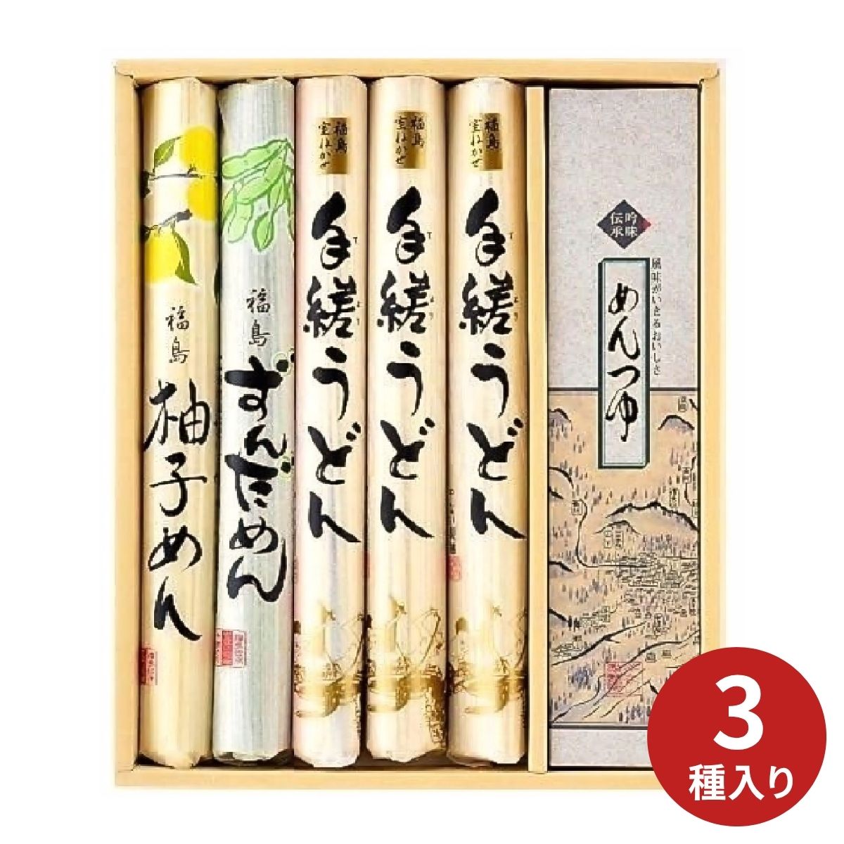 福島の夏をイメージし手延べ製法で作られた色とりどりの麺で夏の食卓をお楽しみください。 〇商品内容：手縒うどん180g×3、柚子めん180g×1、ずんだめん180g×1、めんつゆ30ml×5〇箱サイズ：240×330×40mm〇8大アレルゲン...