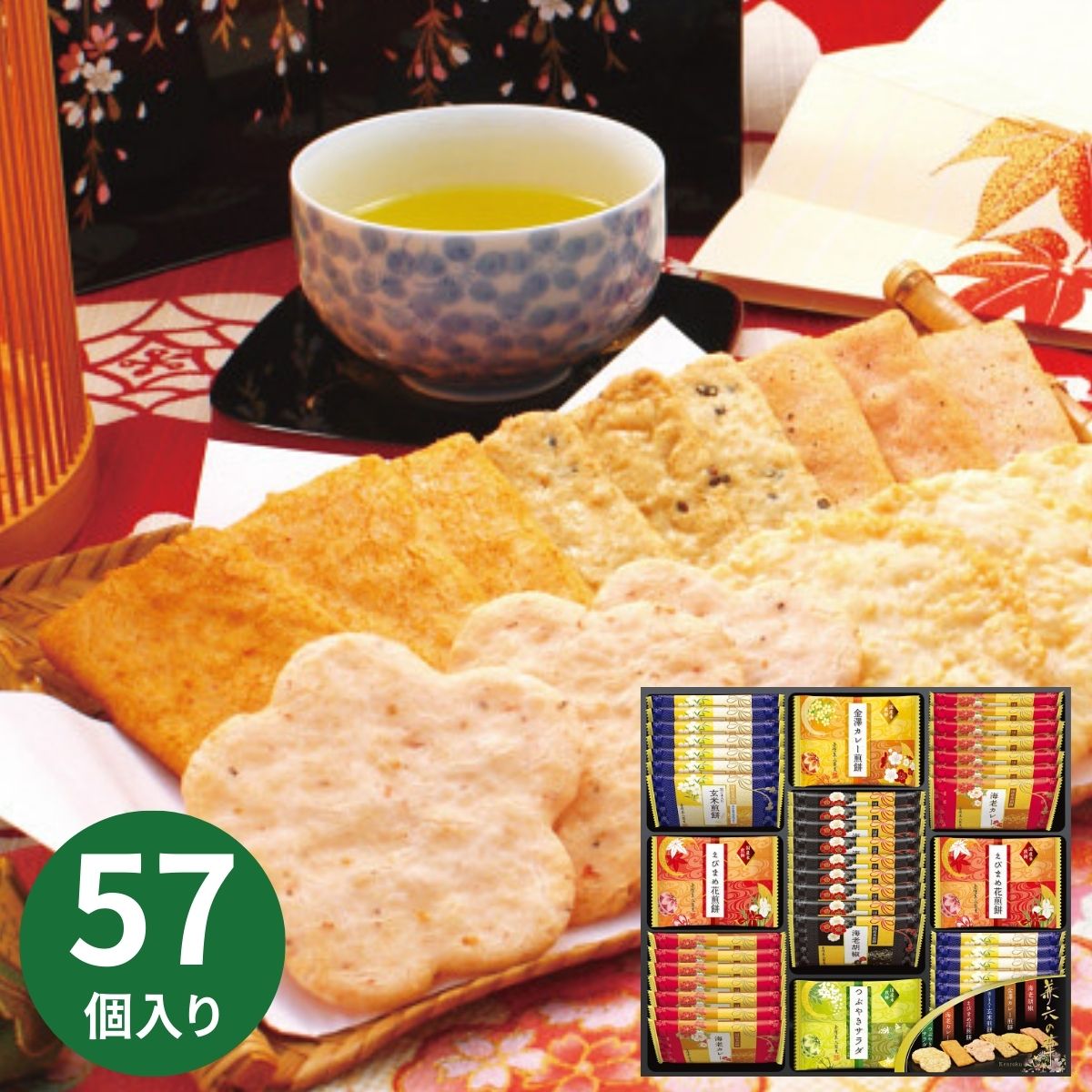 国産米100％の煎餅の詰合せです。加賀友禅をモチーフに色鮮やかにデザインされた目で見てきれいな米菓ギフトです。 〇商品内容：黒ごま入り玄米煎餅・海老カレー×各14、えびまめ花煎餅×10、海老胡椒×9、金澤カレー煎餅・つぶやきサラダ×各5〇箱...