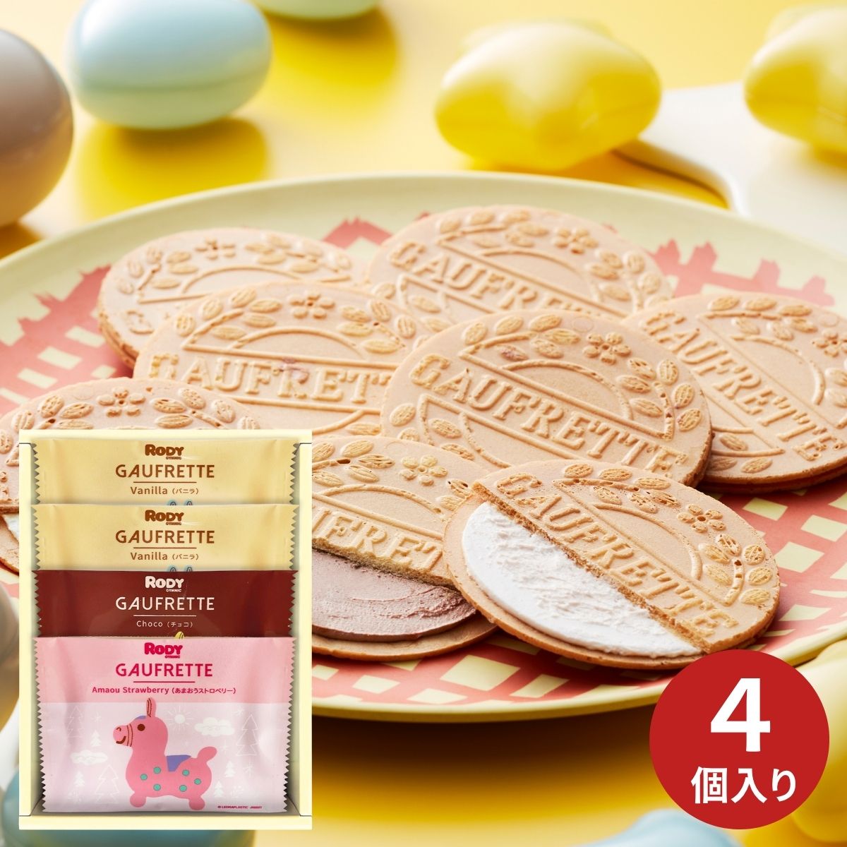あまおう苺に、チョコとバニラの3種類のゴーフレットをかわいいロディでお届けします。 〇商品内容：ゴーフレット(あまおう苺、チョコ、バニラ×2)〇箱サイズ：137×185×40mm〇8大アレルゲン：卵、乳、小麦〇発送温度帯：常温〇賞味期限(日...