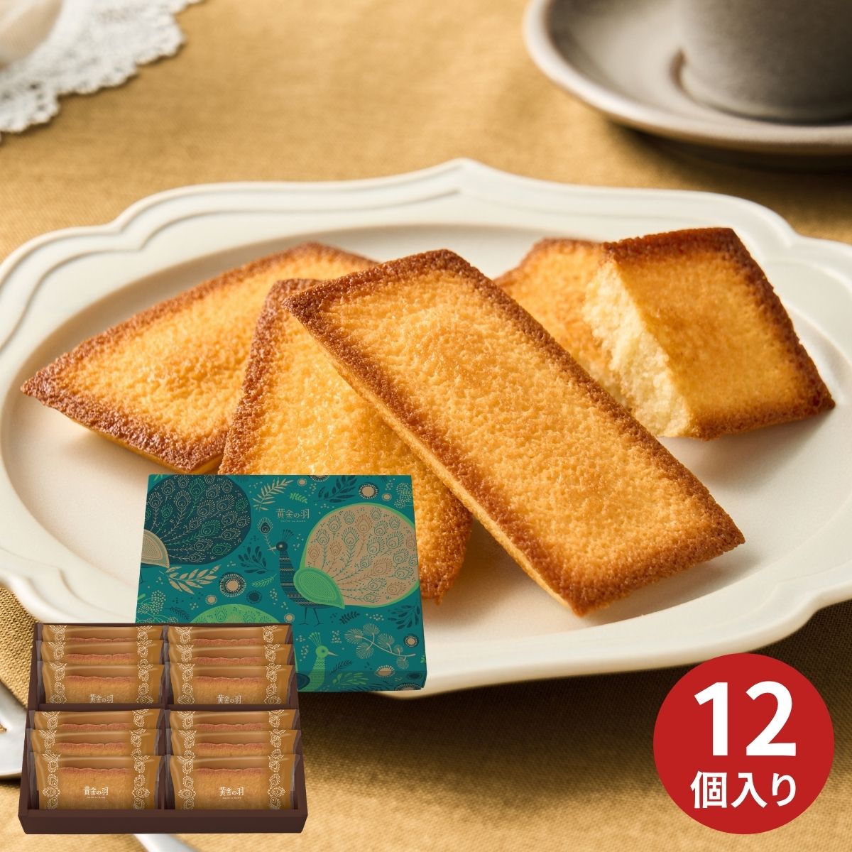 外は香ばしく軽やかに焼き上げ、中はしっとりとした食感のフィナンシェ。アーモンドプードルの豊かな香りとやさしい甘みが口いっぱいに広がり、一口ごとに満たされる上品な味わいです。日常のご褒美にも、大切な方へのギフトにもふさわしい上質なひと品に仕上...