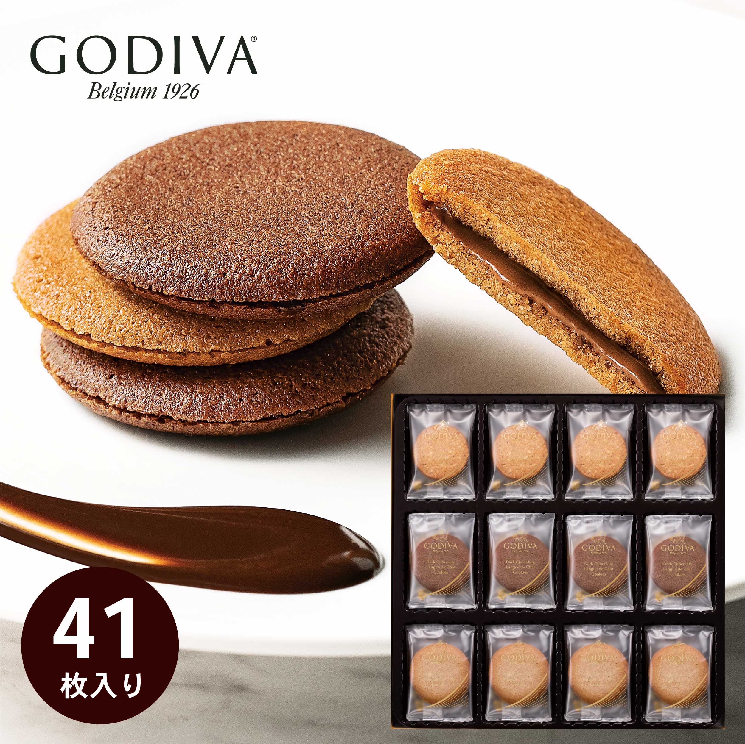 チョコレートを楽しむクッキーのギフトセット。チョコレートを練りこんで焼き上げたラングドシャでチョコレートを挟んで仕上げています。2種類のチョコレート(ダーク・ミルク)とジャンドゥーヤチョコレートと刻んだヘーゼルナッツを織り込んだサブレノアを...