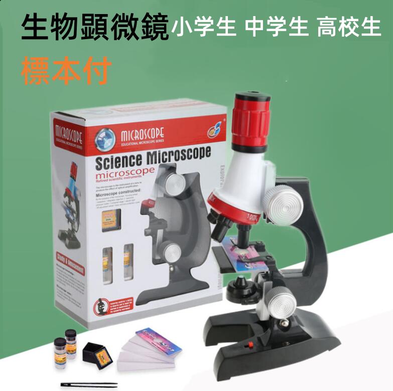 商品詳細 商品内容 顕微鏡 商品特徴 顕微鏡 仕様 付属品：無し 素材: プラスチック 生産国：中国 サイズ サイズ（cm）： 写真の通り ●形、色、質感が、商品ページ上と実物で異なって見える場合がございます。予めご了承くださいませ。 商品...