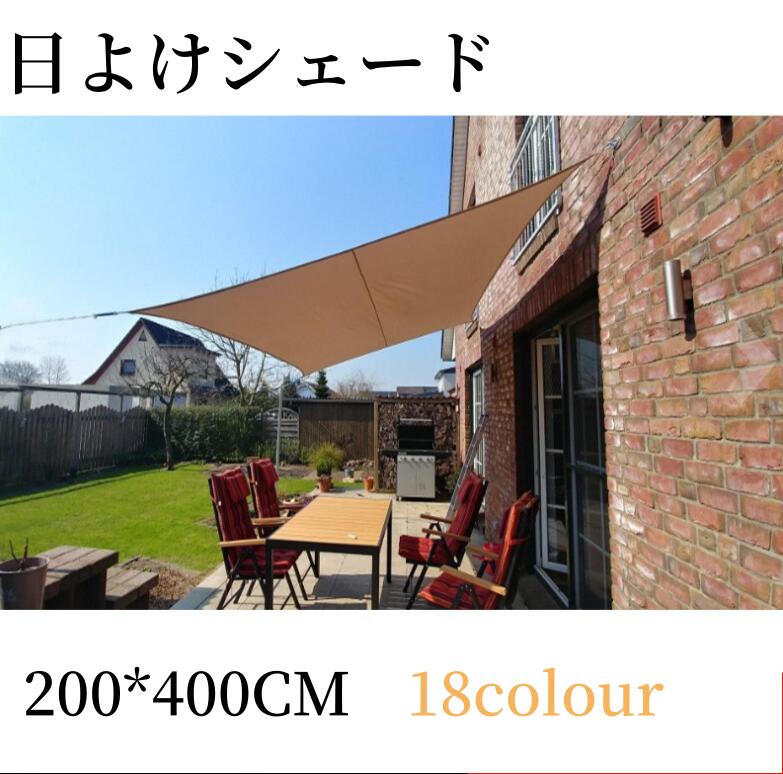 商品詳細 商品内容 遮光ネット 商品特徴 遮光ネット 仕様 付属品：無し 素材:高密度ポリエステル 生産国：中国 サイズ サイズ（cm）： 写真のとおり ●形、色、質感が、商品ページ上と実物で異なって見える場合がございます。予めご了承くださ...