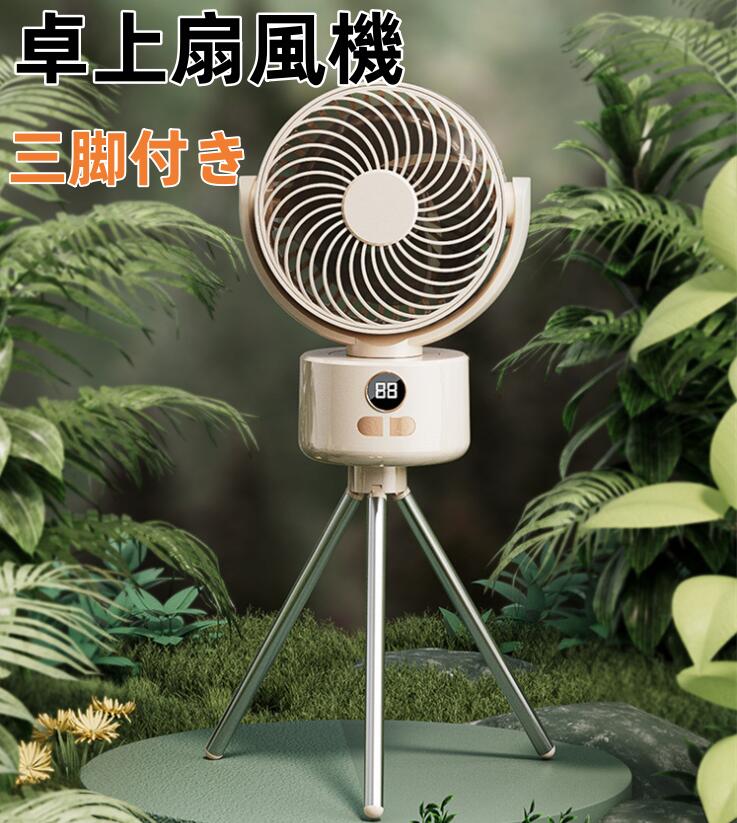 商品詳細 商品内容 卓上扇風機 商品特徴 卓上扇風機 仕様 付属品：無し 素材: ABS 生産国：中国 サイズ サイズ（cm）： 写真の通り ●形、色、質感が、商品ページ上と実物で異なって見える場合がございます。予めご了承くださいませ。 商...