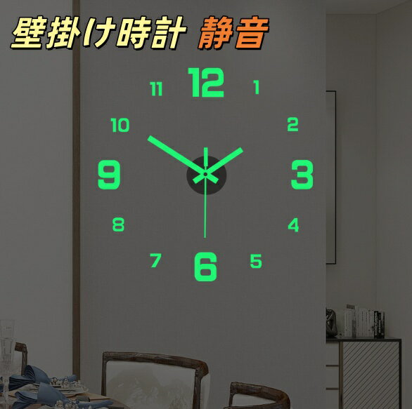 商品詳細 商品内容 掛け時計 商品特徴 Point 1 【無騒音】静かなムーブメントで気になる音もなく、睡眠と仕事のための静かな環境を常に確保します。気になるカチカチ音もありません。 Point 2 【実用性高く】北欧風静音タイプの非電波掛...