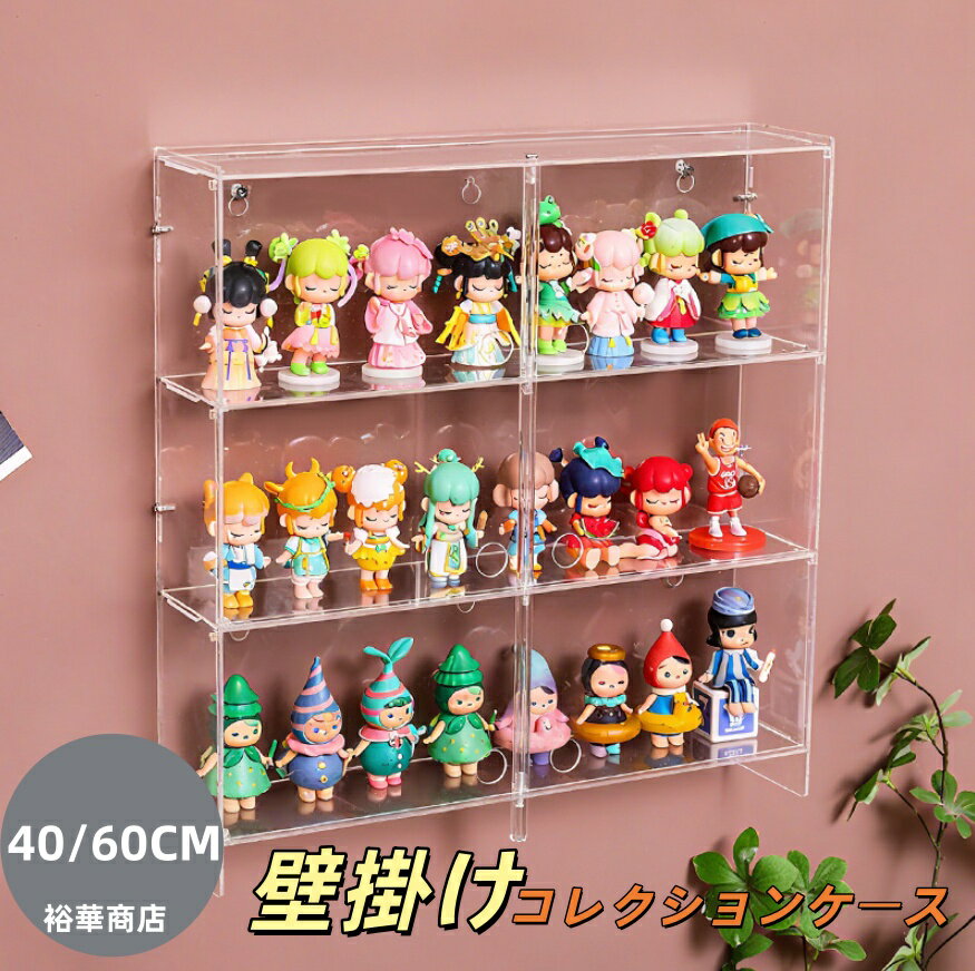 商品詳細 商品内容 アクリルケース 商品 自社ブランド 裕華商店 仕様 付属品：無し 素材: アクリル 生産国：中国 サイズ サイズ（cm）： 写真の通り ●形、色、質感が、商品ページ上と実物で異なって見える場合がございます。予めご了承くだ...