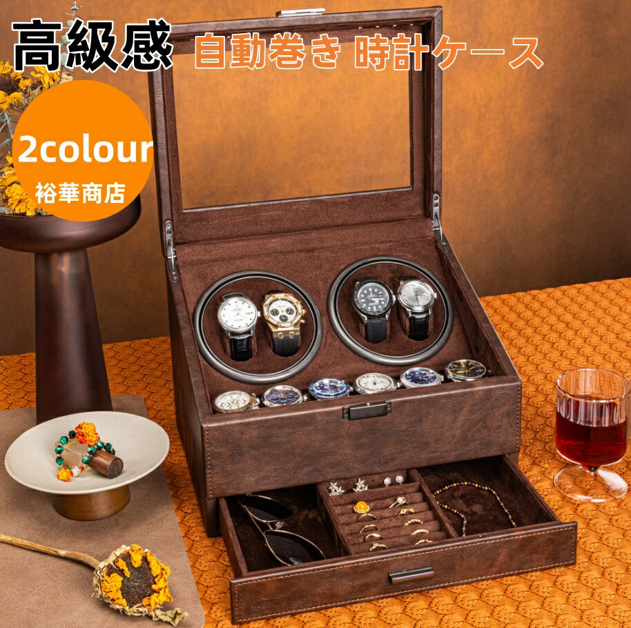 商品詳細 商品内容 腕時計収納 商品 自社ブランド 裕華商店 仕様 付属品：無し 素材: 【外部材质】：外側素材 PU レザー 【内部材质】：内側素材 MDF 生産国：中国 サイズ サイズ（cm）： 写真の通り 電源：AC100V　50/6...