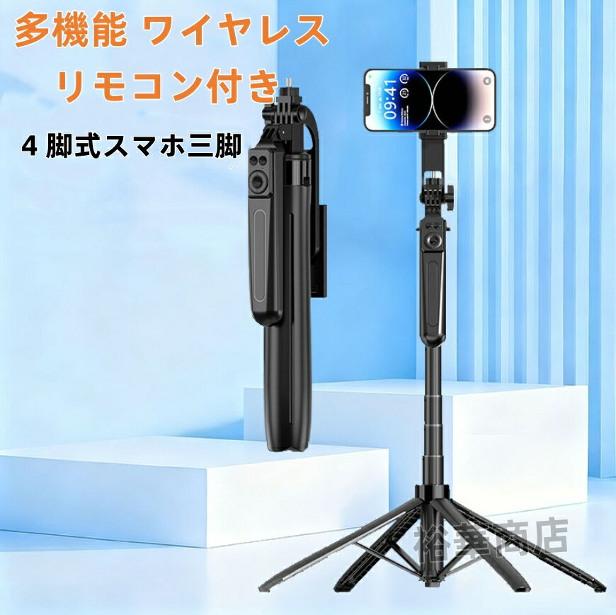 商品詳細 商品内容 自撮り棒 商品 自社ブランド 裕華商店 仕様 付属品：無し 素材:アルミニウム合金+亜鉛合金 生産国：中国 サイズ サイズ： 写真のとおり ●形、色、質感が、商品ページ上と実物で異なって見える場合がございます。予めご了承...