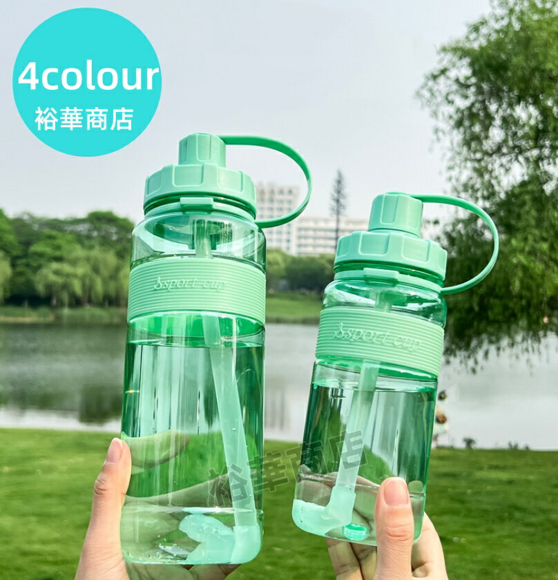 商品詳細 商品内容 水筒 商品 自社ブランド 裕華商店 仕様 付属品：無し 素材:PC 生産国：中国 サイズ サイズ（cm）： 写真のとおり ●形、色、質感が、商品ページ上と実物で異なって見える場合がございます。予めご了承くださいませ。 商...