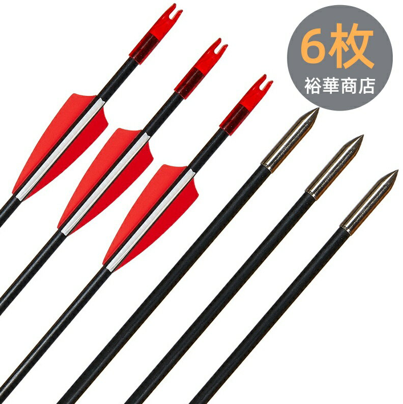 商品詳細 商品内容 練習用矢 商品自社ブランド 裕華商店 仕様 付属品：無し 素材：FRP 生産国：中国 サイズ サイズ（cm）： 写真の通り ●形、色、質感が、商品ページ上と実物で異なって見える場合がございます。予めご了承くださいませ。 ...