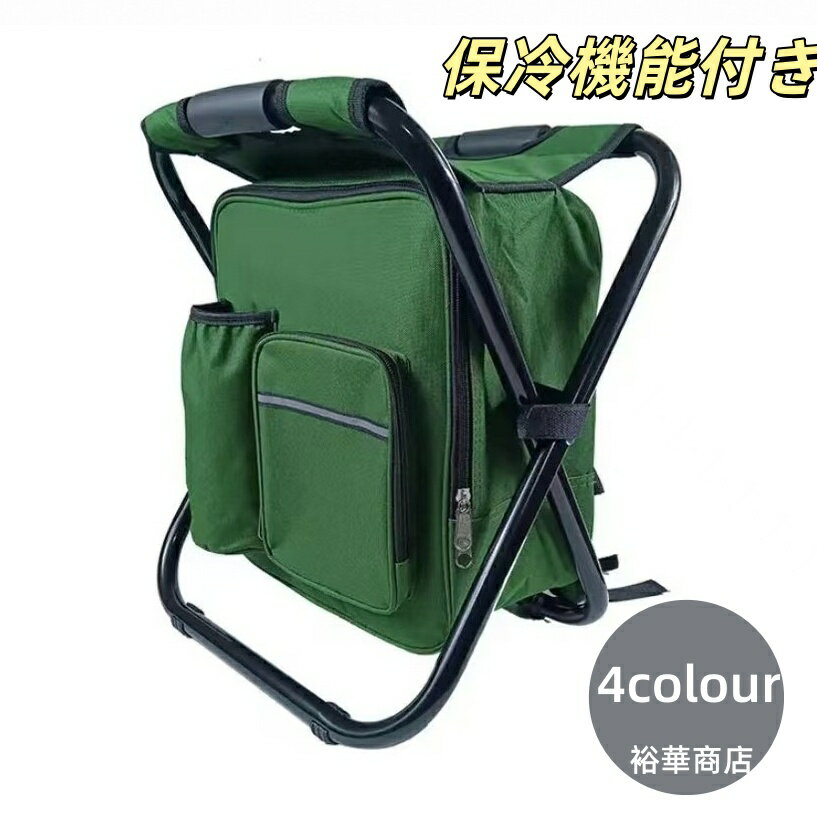 商品詳細 商品内容 折りたたみ椅子 商品自社ブランド 裕華商店 仕様 付属品：無し 素材:アルミ、オックスフォード 生産国：中国 サイズ サイズ（cm）： 写真のとおり ●形、色、質感が、商品ページ上と実物で異なって見える場合がございます。...