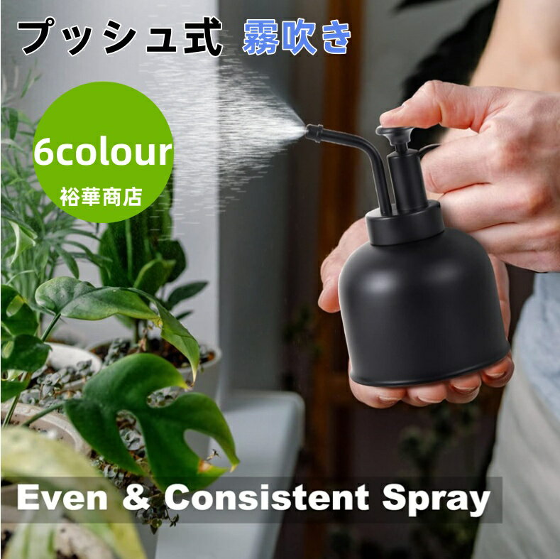 商品詳細 商品内容 じょうろ 商品自社ブランド 裕華商店 仕様 付属品：無し 素材:ステンレス 生産国：中国 サイズ サイズ（cm）： 写真の通り ●形、色、質感が、商品ページ上と実物で異なって見える場合がございます。予めご了承くださいませ...