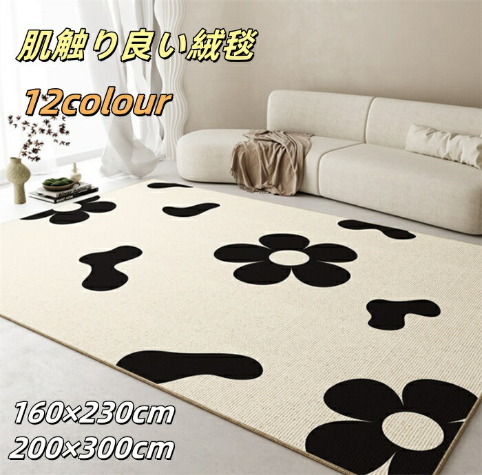 商品詳細 商品内容 ラグ 商品特徴 ラグ 仕様 付属品：無し 素材:ポリエステル 生産国：中国 サイズ サイズ（cm）： 写真の通り ●形、色、質感が、商品ページ上と実物で異なって見える場合がございます。予めご了承くださいませ。 商品につい...