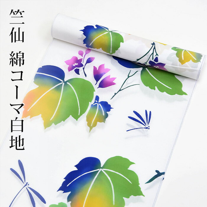 楽天市場】浴衣(サイズ(S/M/L)SS・柄菊)(和服|レディース 楽天市場】浴衣(サイズ(S/M/L)SS・柄菊)(和服|レディース