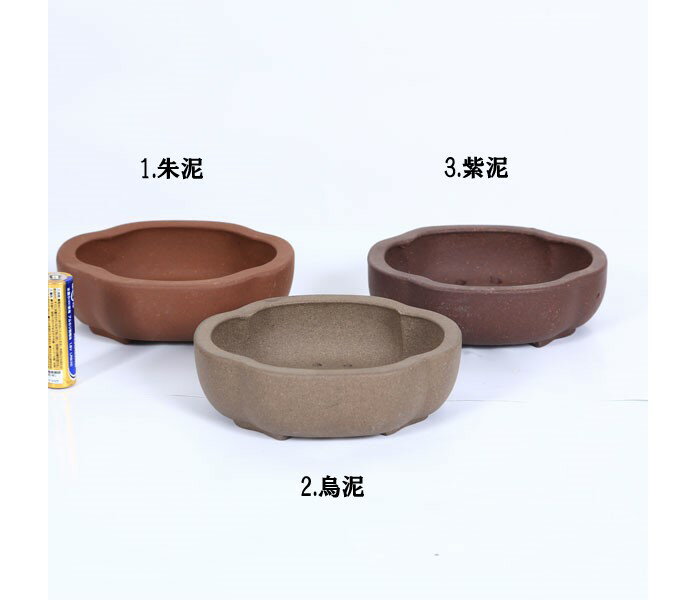 商品説明 中国小鉢　モッコ鉢 ご希望の色をお選び下さい。 ＊数量物の為、若干の色の違い(色むら)があります。 サイズ 鉢径：約11.0cm 　高さ：約3.5cm 　奥行：約9.0cm 納期配達ご希望日時のご指定ができます。 お急ぎの場合は午...