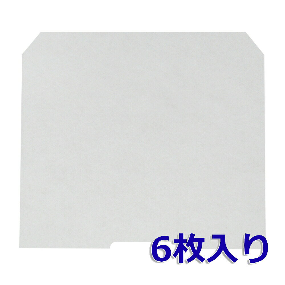 サイズ直径：約250×224mm 厚み：9mm(±1mm) 入り数6枚入り 対応換気口等【BIG(建友)】　 AT-150F2-HCF／AT150QEF2-HC／AT150QEFD2-HC 【メルコエアテック】　AT-150QEF3-BL／...