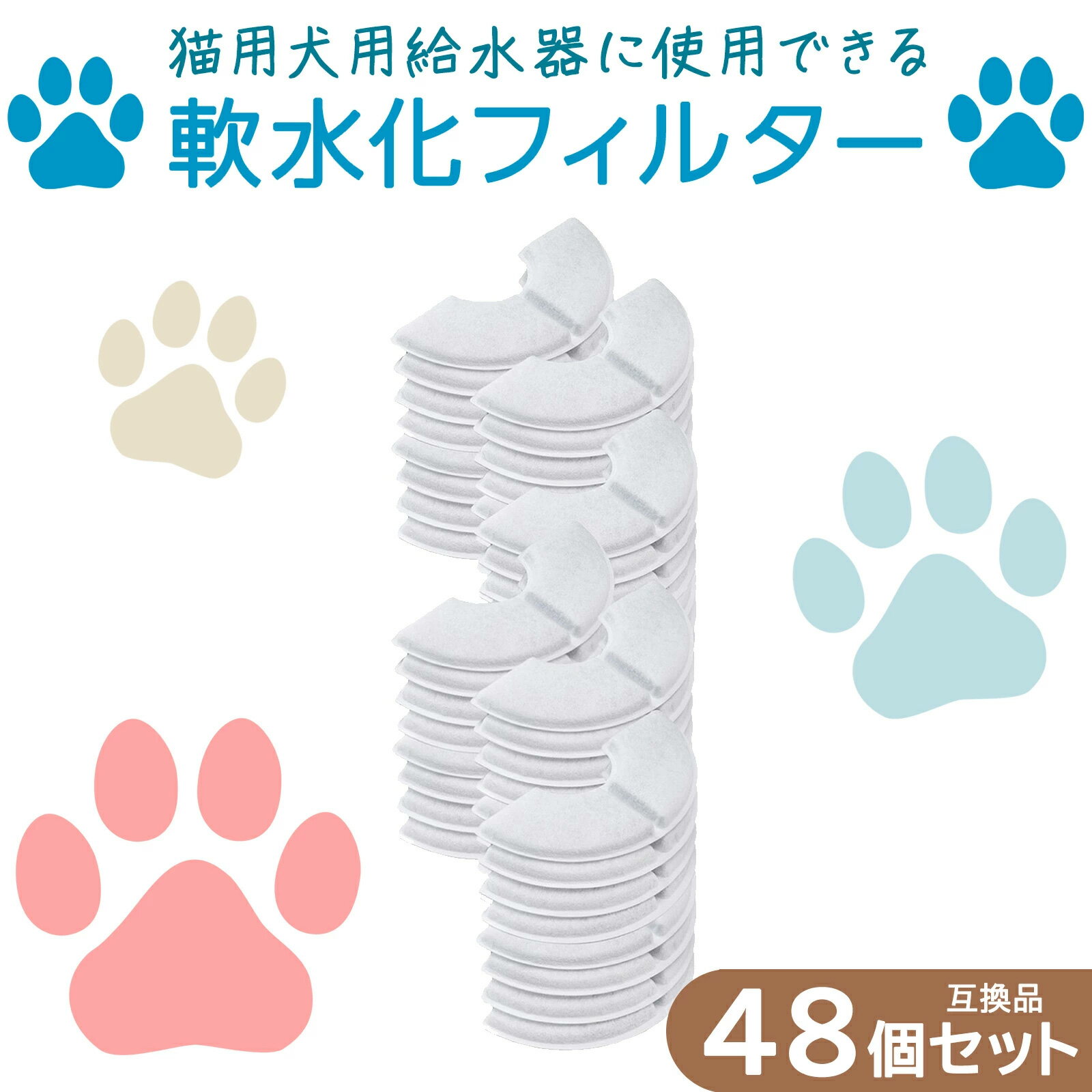◎その他おすすめセットはこちら◎ ▼ 本商品のセット違いはこちらです ▼ 全円タイプ 4個入 / 12個入 / 24個入 / 36個入 / 48個入 / 96個入 半円タイプ 8個入 / 16個入 / 24個入 / 48個入 / 96個入 ...