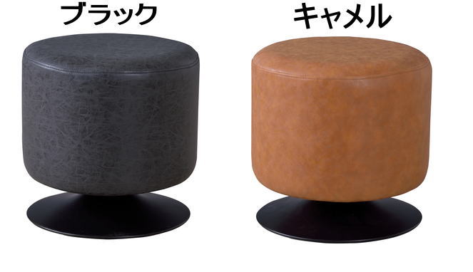 ＜商品名＞ラウンドスツール合革ソフトレザーまだら柄PC-505 風合いのあるソフトレザーは、しっとりとした肌触り。 くるりと回転するので、狭い場所でも座りやすく、 立ち上がりやすいスツールです。 しっかりとした座面で、ゆったり、まったり、リ...