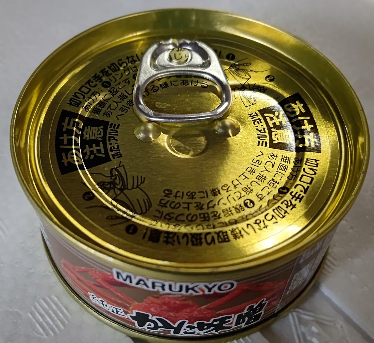 開封後そのままお召し上がり頂けます。 丸共食品の純正かにみそになります。国産紅ずわいがに使用です。 合成着色料、保存料、調味料は一切使用しておりません。 1缶80gになります。 単価： 585円/80g（税別） 受注最小ロット： 14,04...