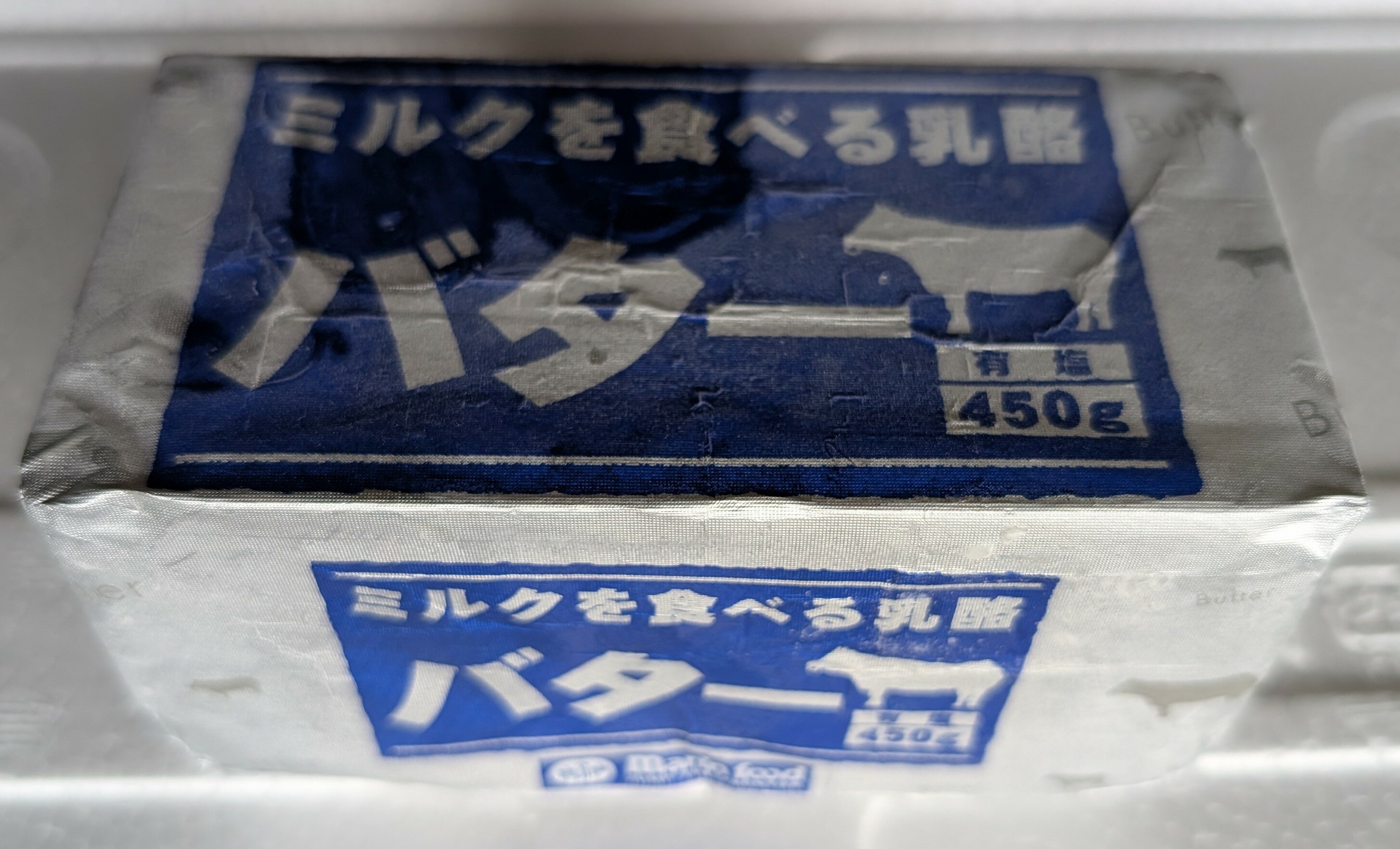 ニュージーランド産のミルクを使用したコクのある有塩バターです。 ミルクの風味豊かで、料理や製菓、パンなど幅広くご使用いただけます。 業務用450gサイズでコストパフォーマンスにも優れており、飲食店様やご家庭でも使いやすい商品です。 単価： ...
