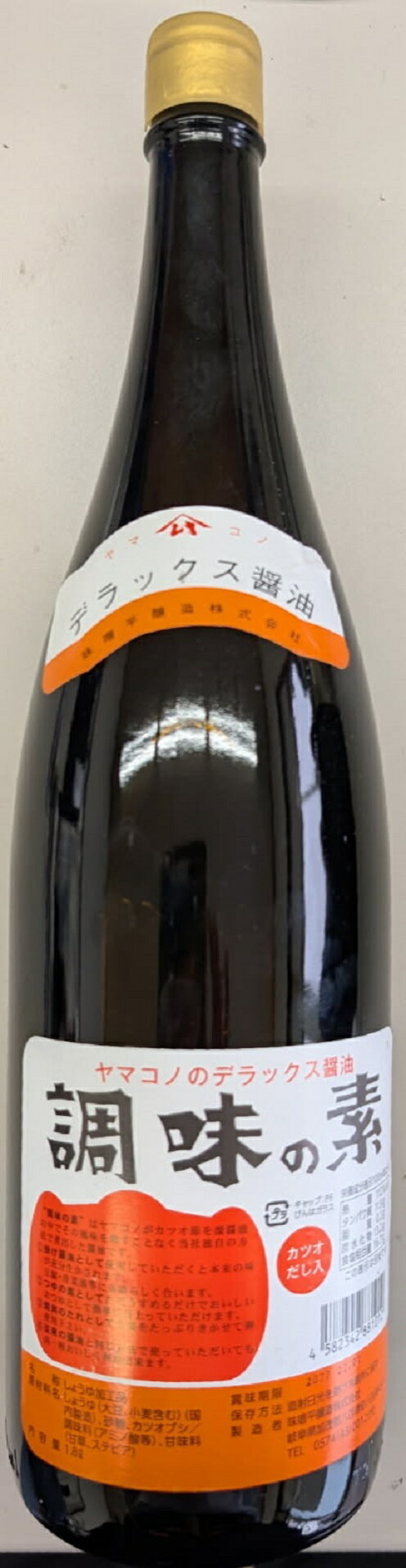 商品名：調味の素1.8L 単価：1,500円／1.8L（税別） 受注最小ロット：9,000円/1.8L×6本（税別） 保存方法：常温 原材料：画像を参照してください。 賞味期限：約1年（常温） ※画像の賞味期限は撮影時のものです。随時新しい...