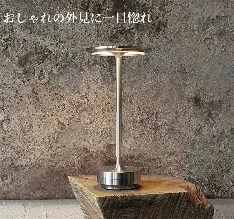 USB-C充電式 Type-C ベッドサイド 省エネ 無段階調光+3段階明るさ 間接照明 夜間ライト ナイトスタンド 勉強ライト 金属 アルミニウム モダン レストラン 寝室 5200mAH アウトドア ワイヤレス メーカー希望小売価格はメ...
