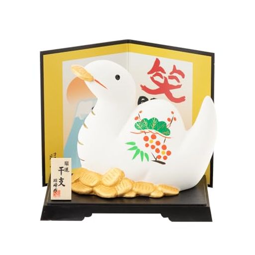 開運招福の干支 2025年の干支”巳”の縁起置物になります。 疾病退散!! 躍進の年になりますように。