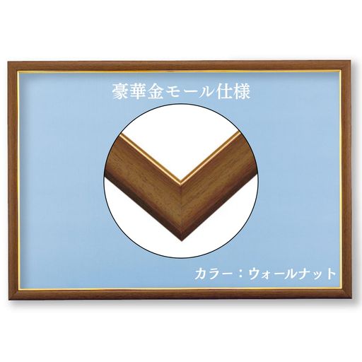 パズル対応サイズ:72x49cm(10-D) 優しいぬくもりを感じる天然木材を使用 パズルが色褪せにくいUVカット採用(透明カバー付) 工具不要。壁掛けに便利な紐付き。 集めてビバリー商品と交換できるファンサービス券付き