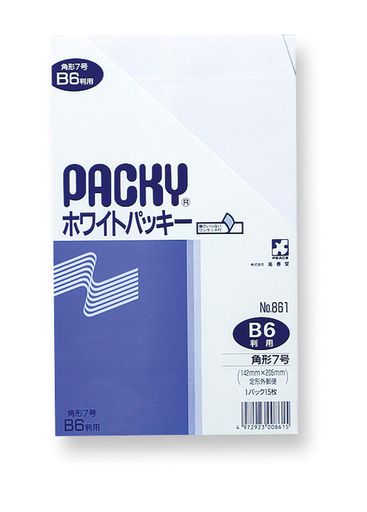 142*205mm 15枚入 グリーン購入法適合 R40再生紙使用