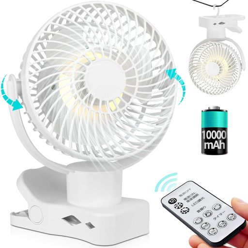 【左右360°自動首振り】AMZHOOZの扇風機は左右自動首振り角度を120°&amp;360°を調節することが可能です。また、手動で上下角度調節もできて、広範囲に風を送ることが可能です。サーキュレーターとしても利用でき、お部屋に洗濯物を干...