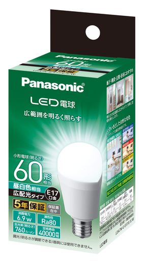 廊下・階段・玄関・浴室におすすめのLED電球広配光タイプ 配光角180度で広範囲を明るく照らす 断熱材施工器具対応 密閉型器具対応 本体寸法:幅40mm、高さ88mm、本体質量:0.075kg