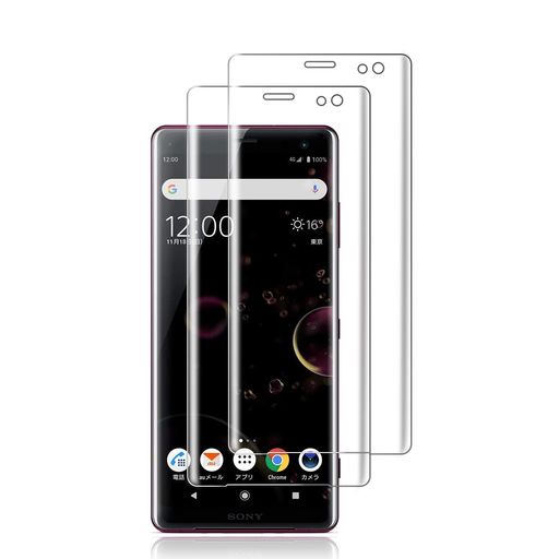 【対応機種】FORSonyXperiaXCompactF5321SO-02J専用液晶画面保護ガラスフィルム 【表面硬度9H&amp;飛散防止】ガラス素材で強い9Hの表面硬度を持っているため、カバンの中の鍵や小銭、砂利や砂など様々な傷から守り...