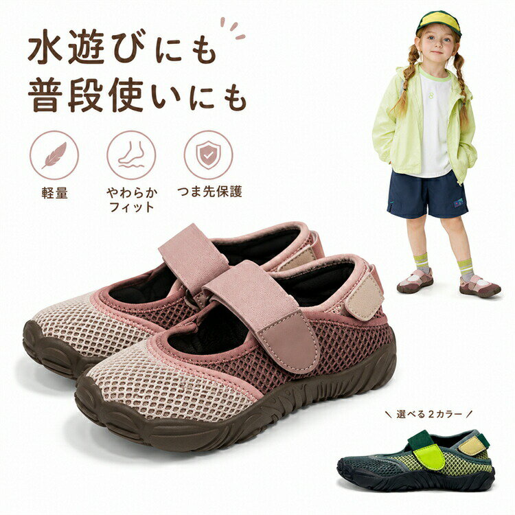 商 品 詳 細注意項目サイズや色の変更、キャンセルをご希望される方は支払、決済後1日以内にご連絡ください。商品内容シューズ商品仕様ポリエステル、バラー底、その他商品サイズサイズ23242526272829内寸14.9cm15.4cm15.9...