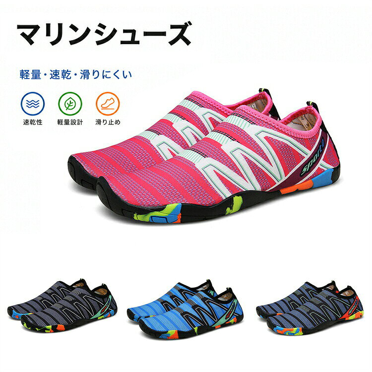 商 品 詳 細注意項目サイズや色の変更、キャンセルをご希望される方は支払、決済後1日以内にご連絡ください。商品内容マリンシューズ商品仕様ポリエステル、バラー底、その他商品サイズ&nbsp;サイズ内寸/cm3521.53622.23722.9...