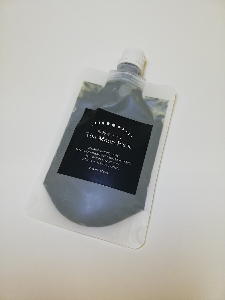 The Moon Pack 淡路島クレイ クレイの吸着力を安らぎながら存分に感じる贅沢 200万年前の地層から採掘された、天然のミネラルを豊富に含んだクレイパックです。内容量　120g/週一回のご使用で約1か月分　※使用量により異なります。...