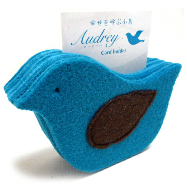 フェルトを重ね合わせたカードホルダー。パーティーの席次やメニュー立て、大切な思い出の写真立てなどに。カードの差込口がひろいので、数枚のカードを一緒に飾ることが出来ます。本体サイズ：W90×L30×H60mm・フェルト（ポリエステル100%）...